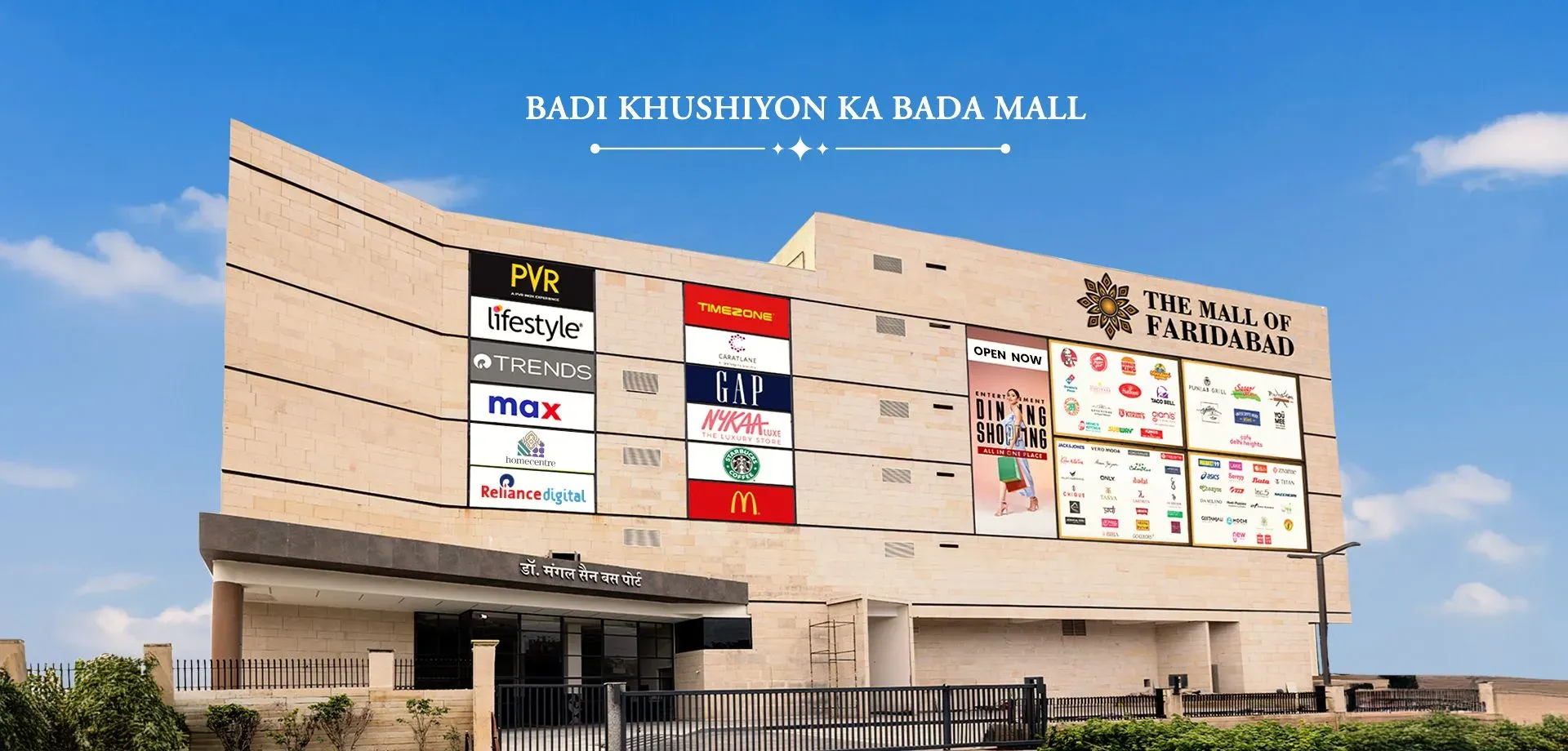 The Mall of Faridabad – Your Biggest Shopping Mall in Faridabad
